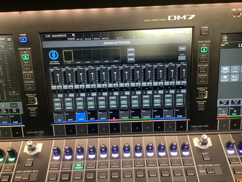 【ミキサー】YAMAHA DM7 - 裏方日記