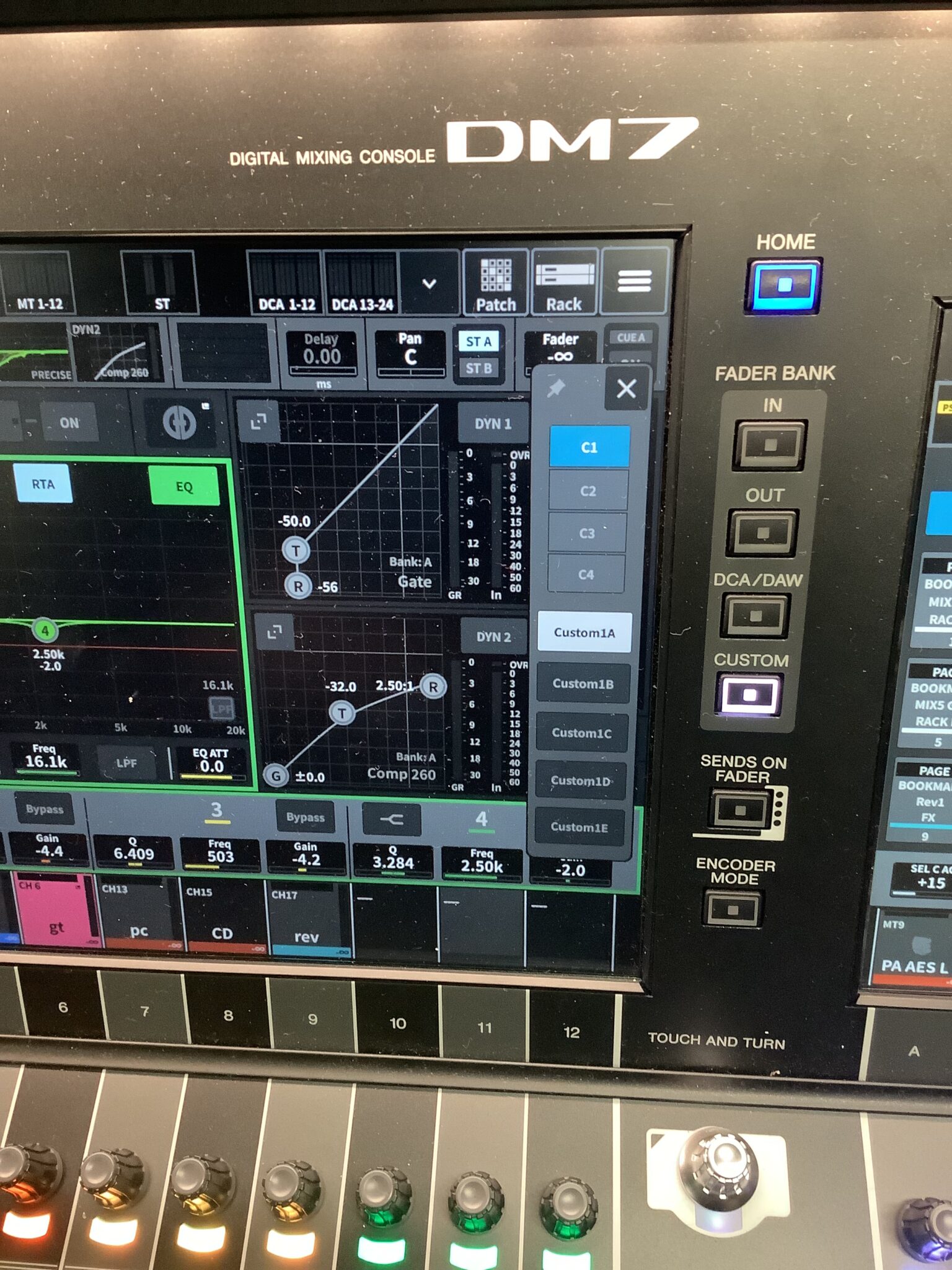 【ミキサー】YAMAHA DM7 - 裏方日記