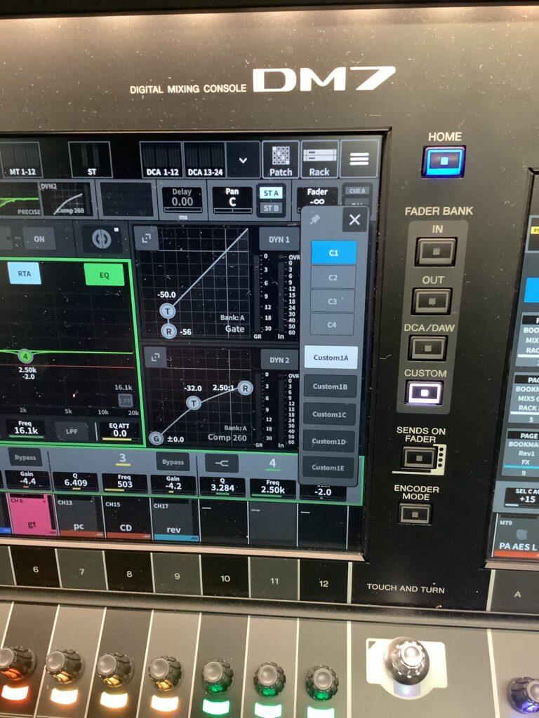 【ミキサー】YAMAHA DM7 - 裏方日記